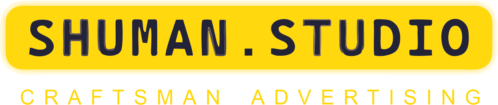 Shuman studio - Брандиране на търговски обекти